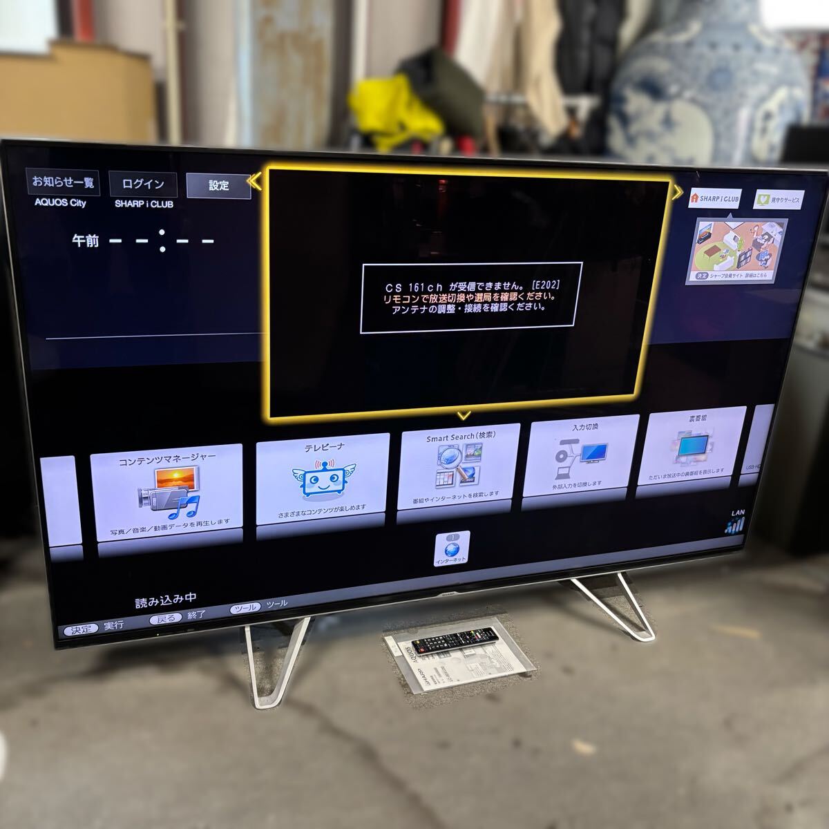 【やや傷や汚れあり】UTN188 SHARP AQUOS 4K大型液晶テレビ LC-80XU30 80インチ 2016年製 シャープ アクオス リモコン付きの落札情報詳細 - Yahoo ...