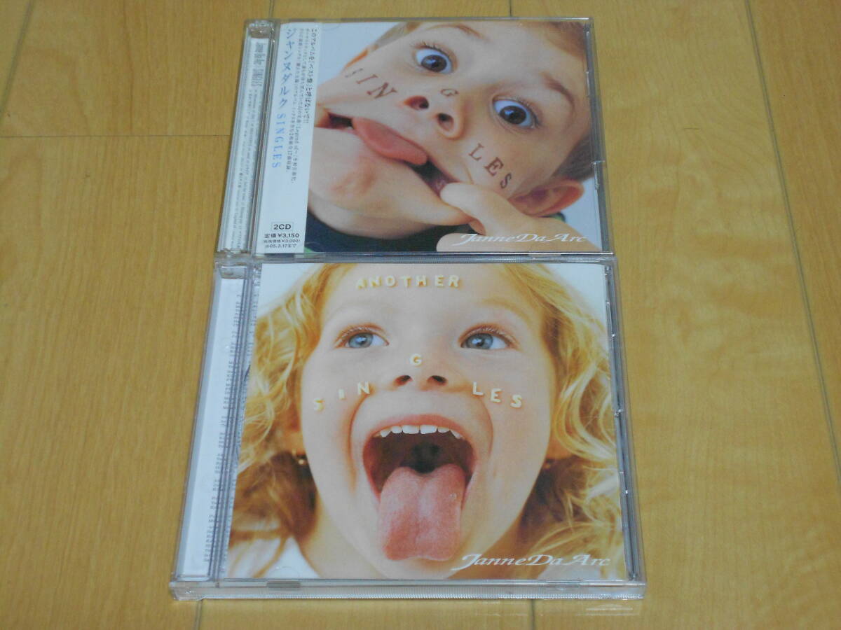 【目立った傷や汚れなし】CD「SINGLES(2CD)ANOTHER SINGLES 2枚set/Janne Da Arc」ジャンヌダルクの落札情報詳細 - Yahoo!オークション落札価格 ...