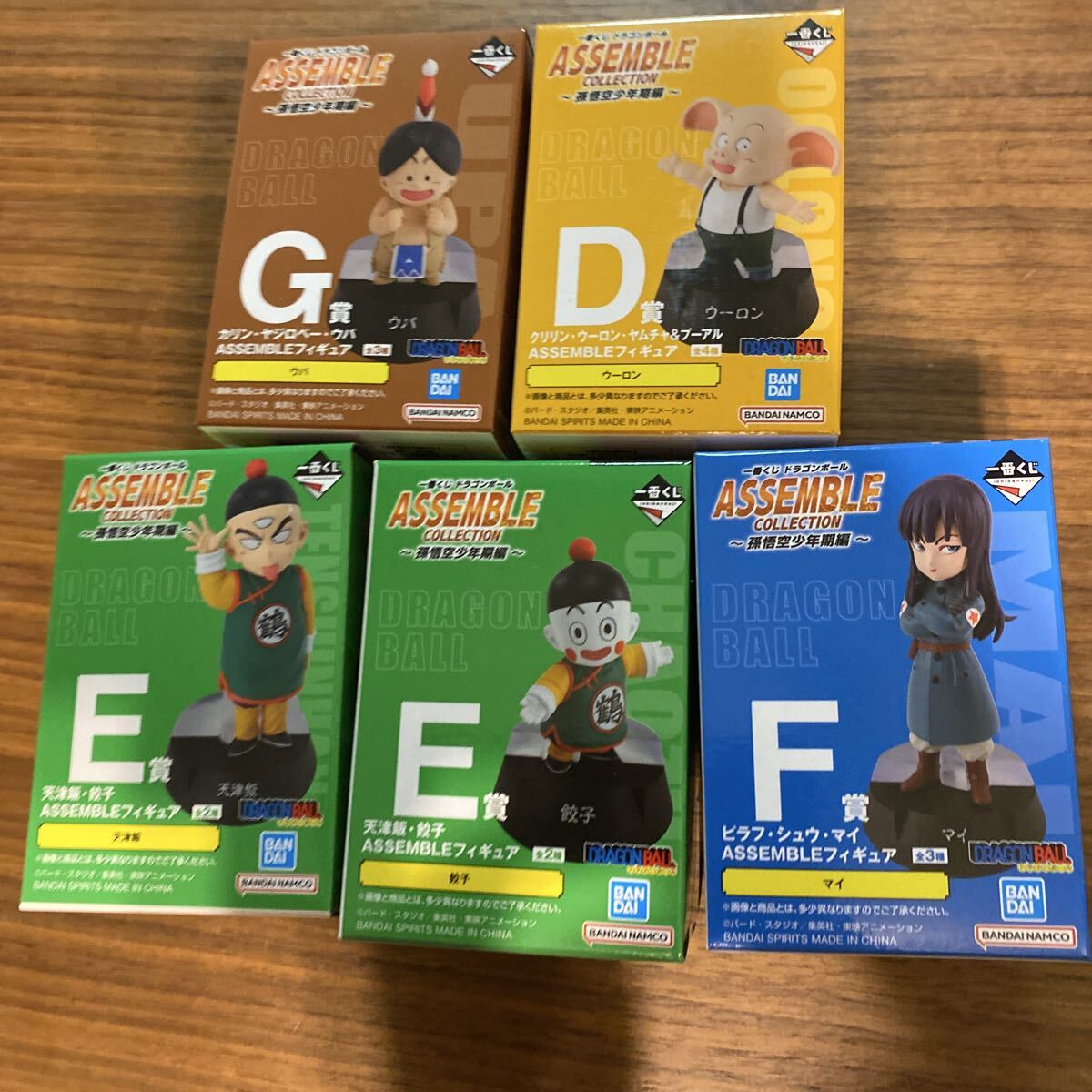 【未使用】一番くじ ドラゴンボール ASSEMBLE COLLECTION 孫悟空少年期編 B賞 亀仙人 黒道着ver.の落札情報詳細 - Yahoo!オークション落札価格検索 オークフリー