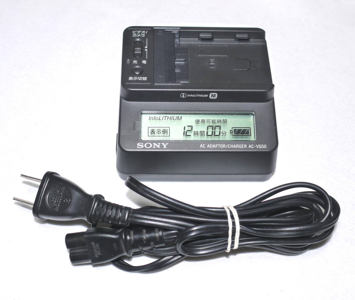 【未使用に近い】SONY バッテリーチャージャー AC-VQ50 美品 動作確認済の落札情報詳細 - Yahoo!オークション落札価格検索 ...