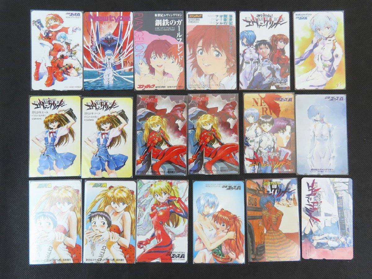 【目立った傷や汚れなし】未使用 新世紀エヴァンゲリオン テレカ18点セット 月刊少年エースA/網鉄のガールフレンド/Newtype/貞本義行_長M411の落札情報詳細 - Yahoo ...