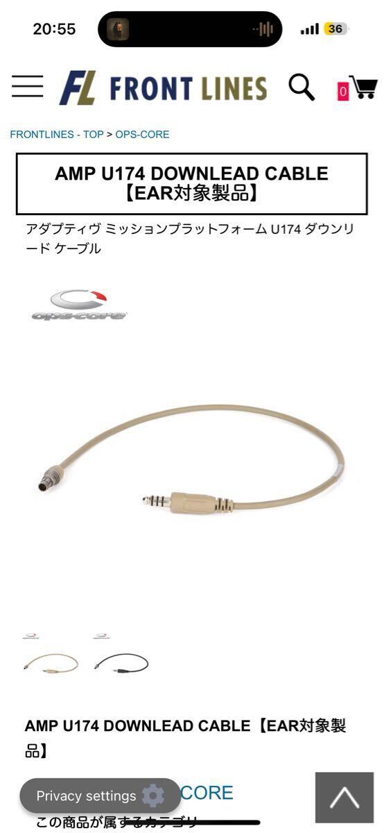【未使用】実物 ops core ダウンロード オプスコア ヘッドセット peltor CAG DELTA invisio msa tea ...