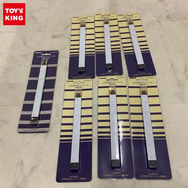 【全体的に状態が悪い】1円〜 天賞堂 HOゲージ No.59001 LED室内灯ユニットA（電球色）、No.59014 LED室内灯ユニット ...