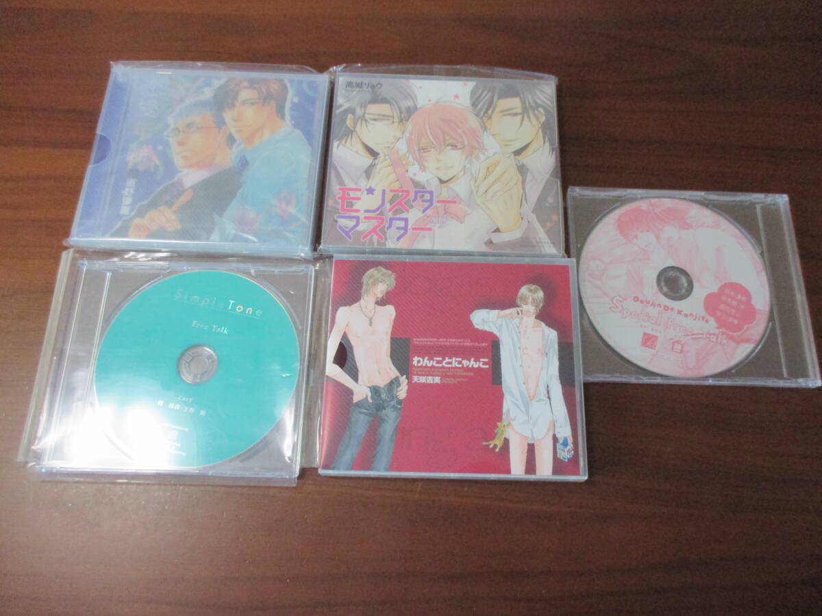 【目立った傷や汚れなし】画像必見 BLCD中心 特典CD、全プレCD、drap、鈴木達央下野紘羽多野渉、1つだけケース割れ有の落札情報詳細 - Yahoo!オークション落札価格検索 オークフリー