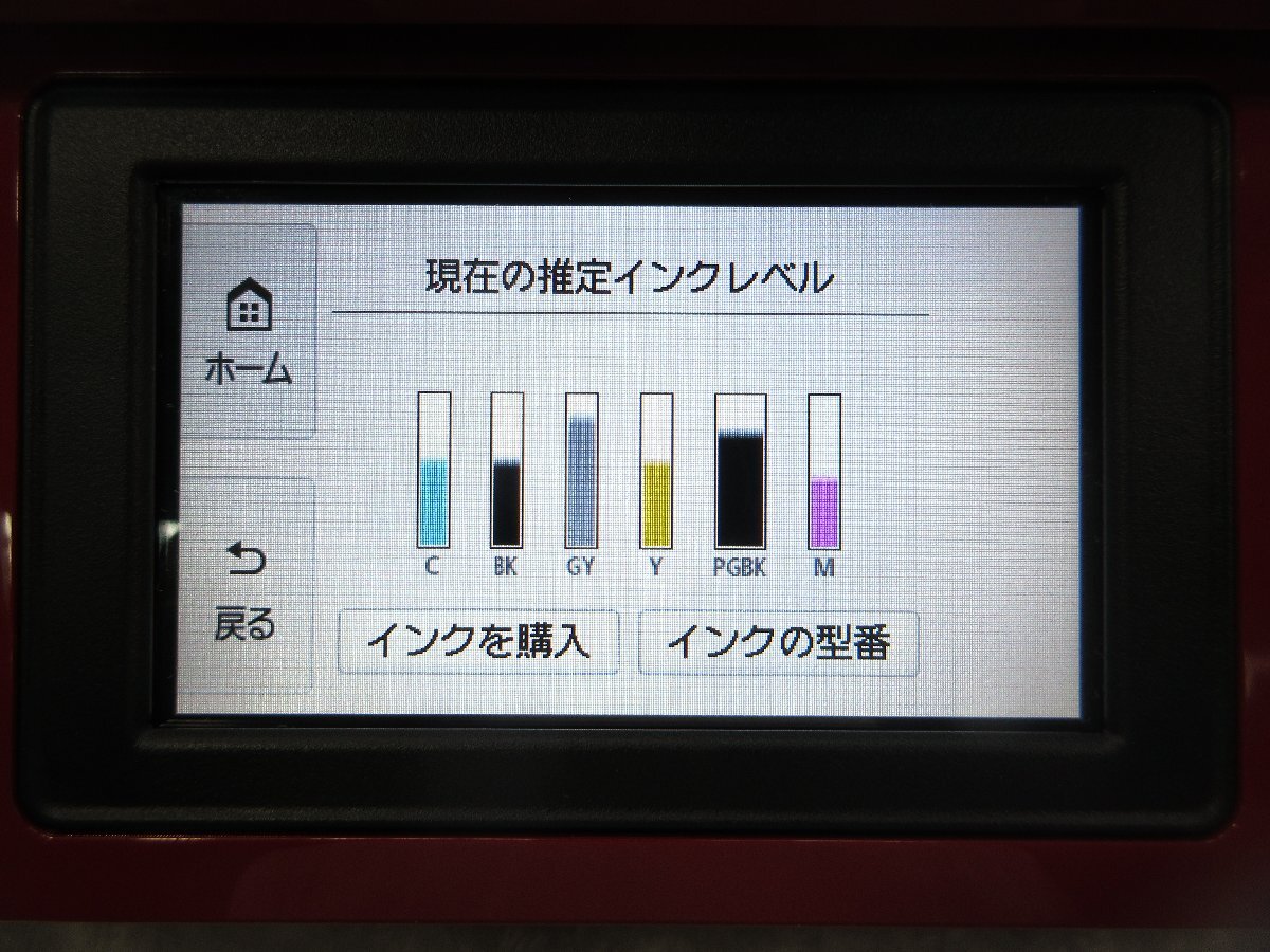 【目立った傷や汚れなし】 Canon キャノン PIXUS A4 インクジェットプリンター 複合機 TS8530 レッド w9105の落札情報 ...