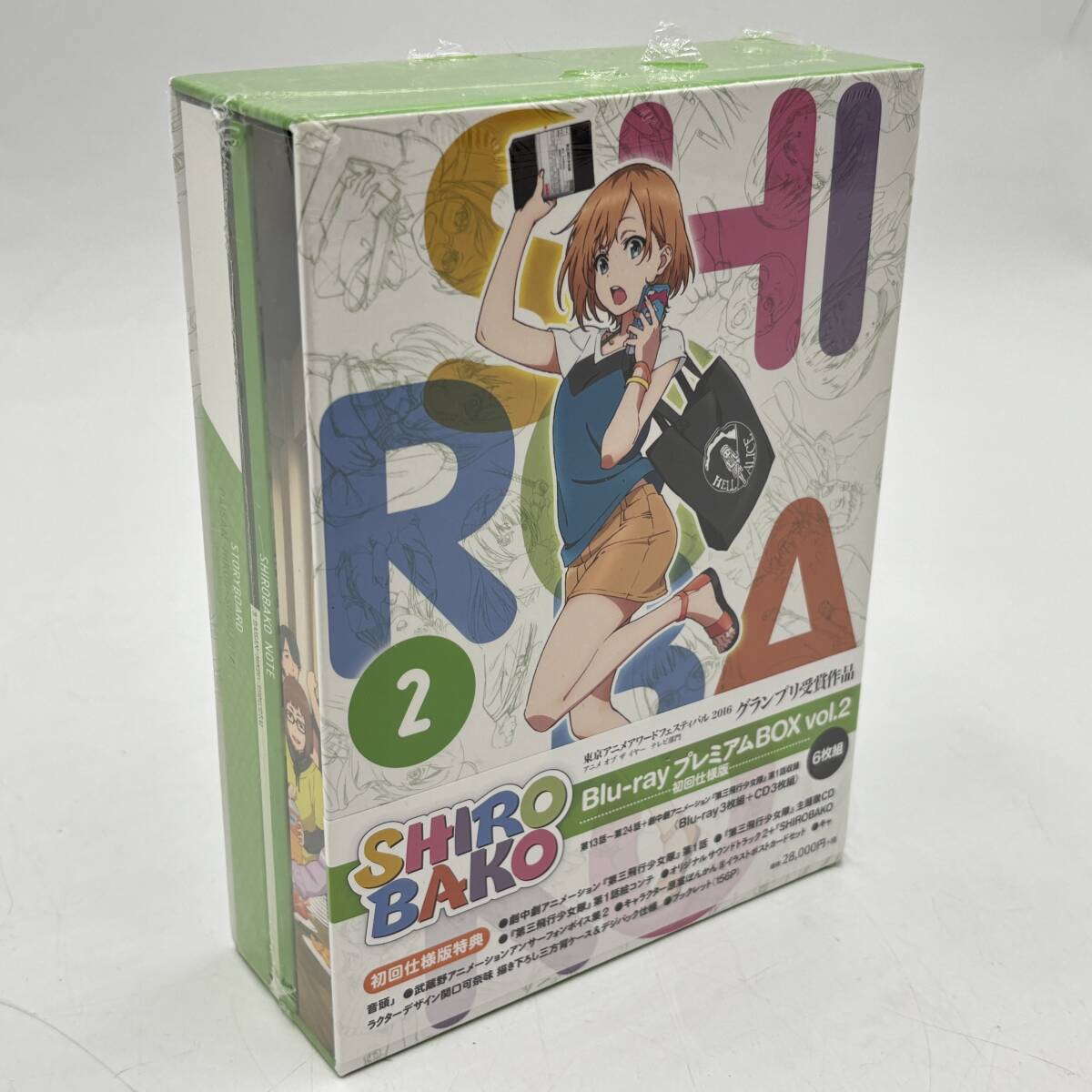 【やや傷や汚れあり】【未使用品】 オリジナルTVアニメ SHIROBAKO Blu-ray プレミアムBOX vol.2 初回限定盤 初回仕様盤の落札情報詳細 - Yahoo!オークション落札 ...