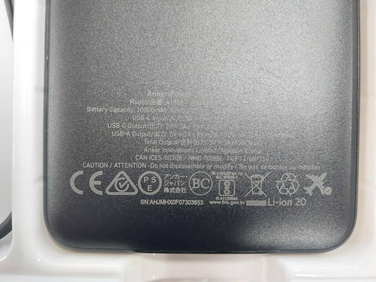 【未使用に近い】未使用 開封済み アンカー Anker Power Bank 10000mAh, 22.5W, 2 Ports モバイル ...