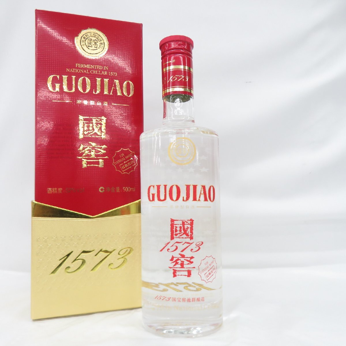 【未使用】【未開栓】國窖 1573 GUOJIAO 中国酒 500ml 52% 箱付 11935475 0929の落札情報詳細 - Yahoo!オークション落札価格検索 オークフリー