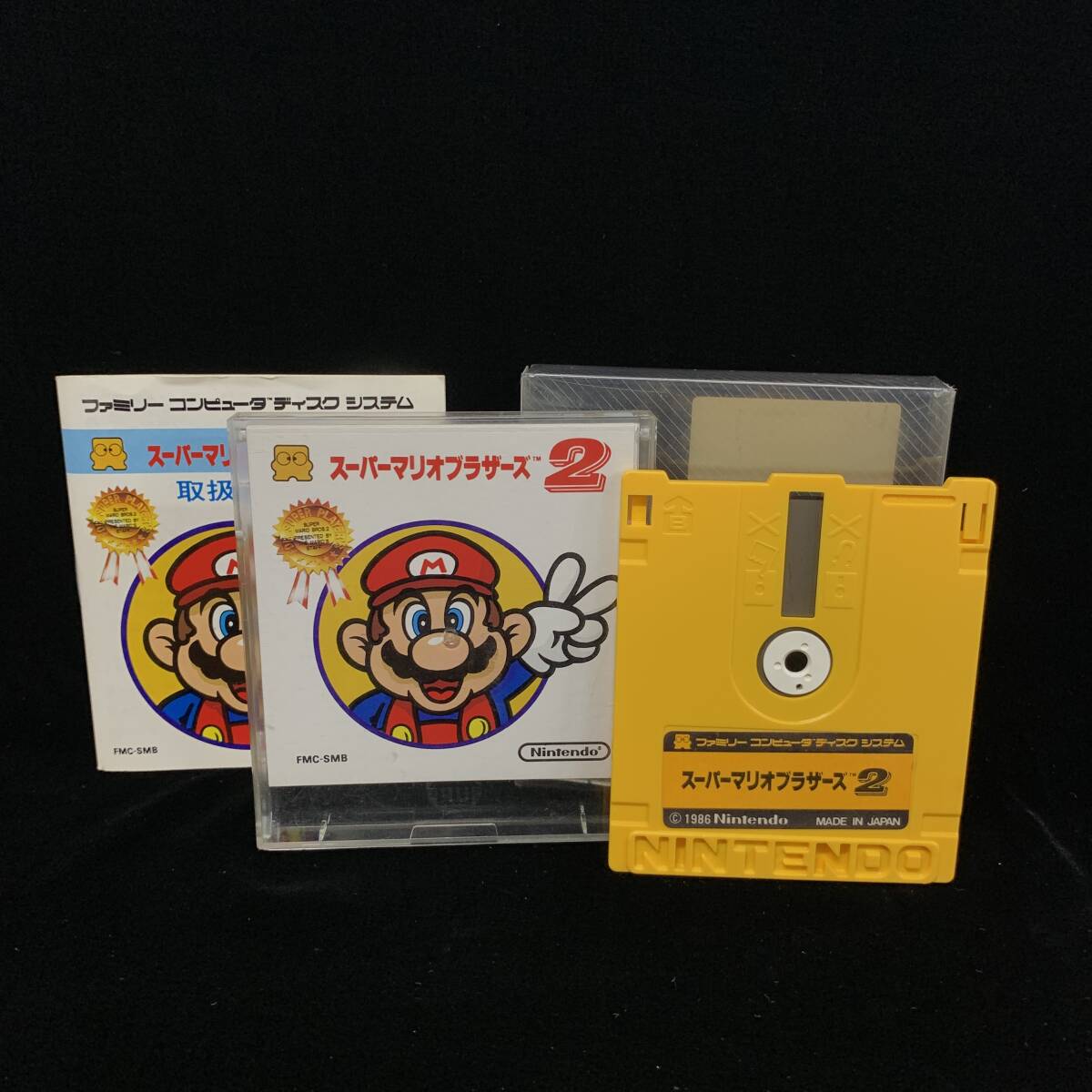 【やや傷や汚れあり】1円～ 6TA12920925 Nintendo 任天堂 スーパーマリオブラザーズ2 ファミコン ディスクシステム FMC ...