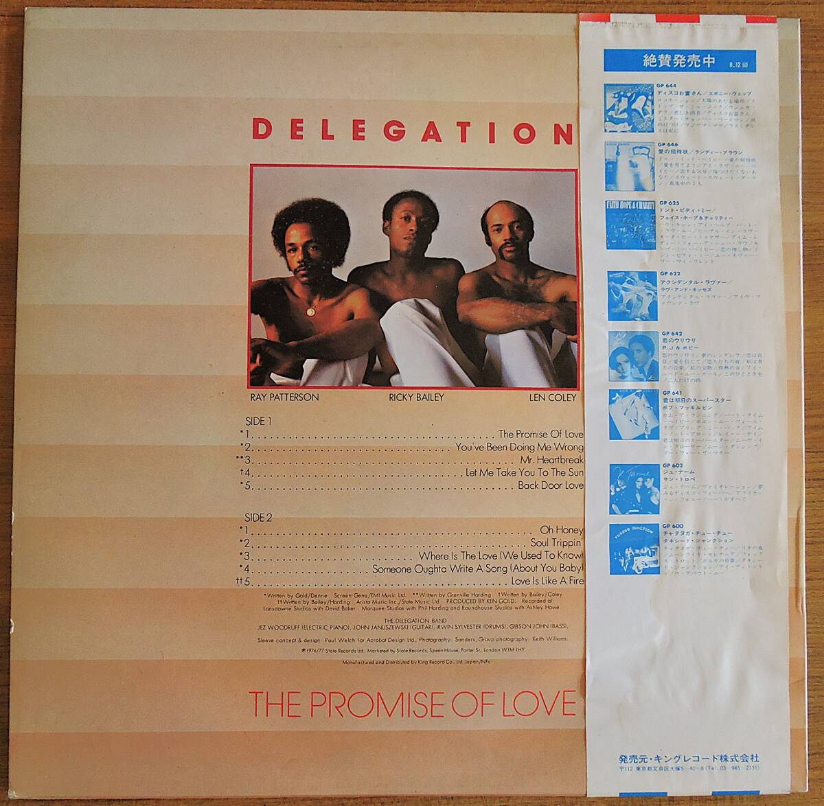【目立った傷や汚れなし】希少プロモ盤 デレゲイション / オー・ハニー / DELEGATION / THE PROMISE OF LOVE ...