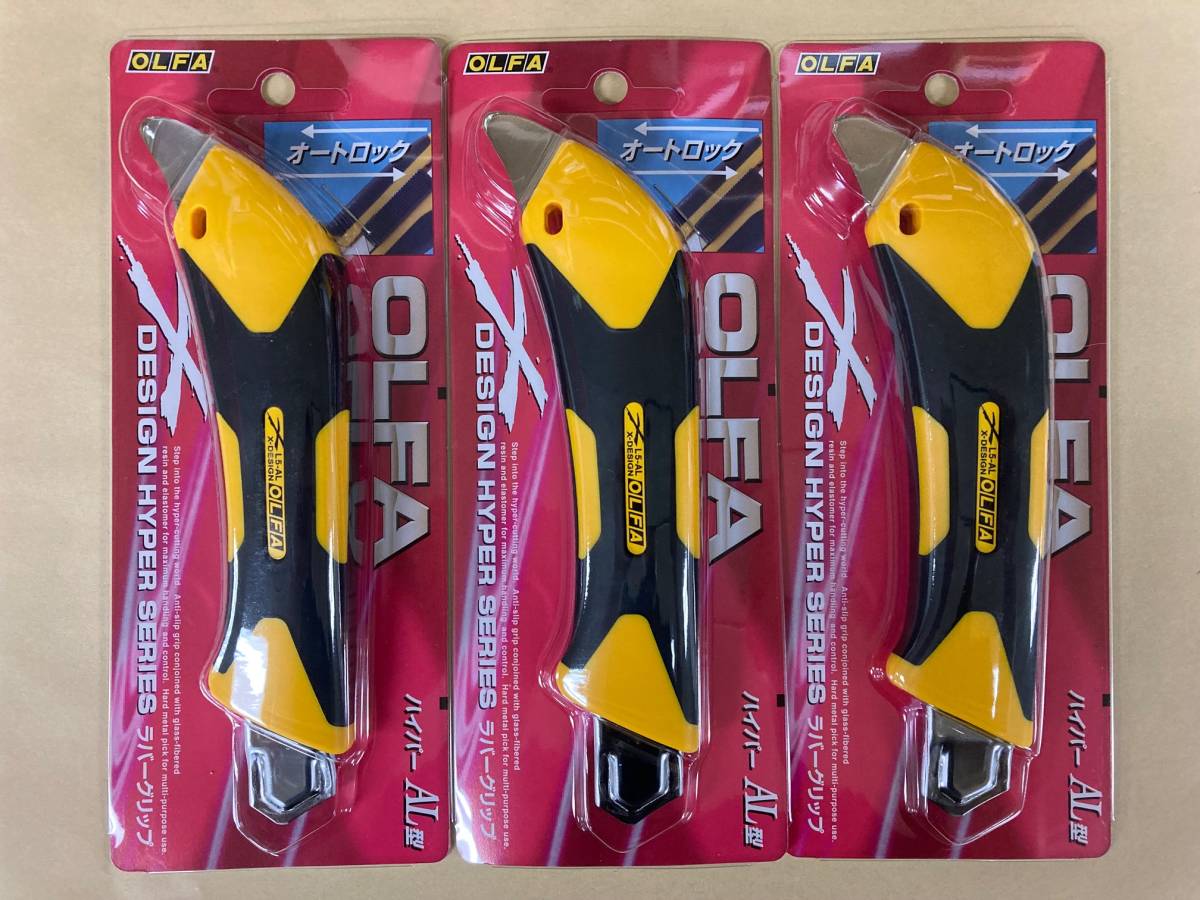 【未使用】未使用 ＃730 オルファ 193B ハイパーAL型 オートロック式(OLFA) 3個セット の落札情報詳細 - Yahoo!オークション落札価格検索 オークフリー