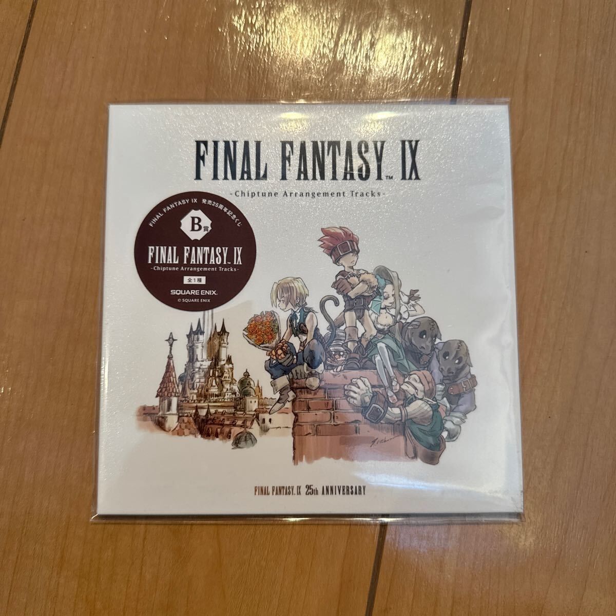 【未使用】未開封 FINAL FANTASY IX 25周年くじ ff9 B賞の落札情報詳細 - Yahoo!オークション落札価格検索 オークフリー
