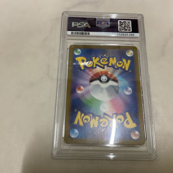 【目立った傷や汚れなし】1円〜 PSA10 ポケカ ポケモンカード YU NAGABA プロモ 069/SV-P グレイシアの落札情報詳細 - Yahoo!オークション落札価格検索 オークフリー