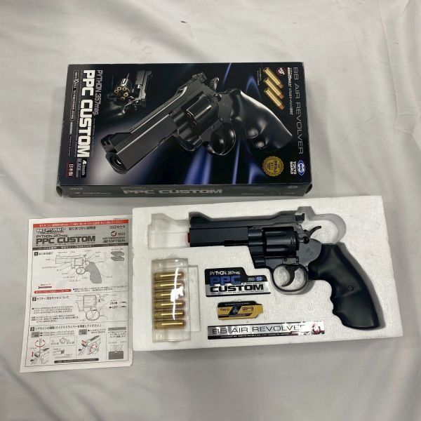 【傷や汚れあり】H215-S2 ASGK刻印有 TOKYO MARUI 東京マルイ BB AIR REVOLVER BBエアーリボルバー ...