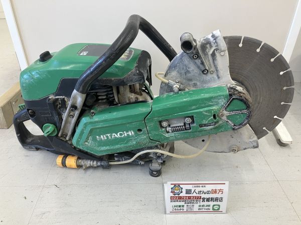 【全体的に状態が悪い】【6-260220-SI-1-2】HiKOKI HITACHI 日立工機 CM75EAP エンジンカッタ 【ジャンク品 ...