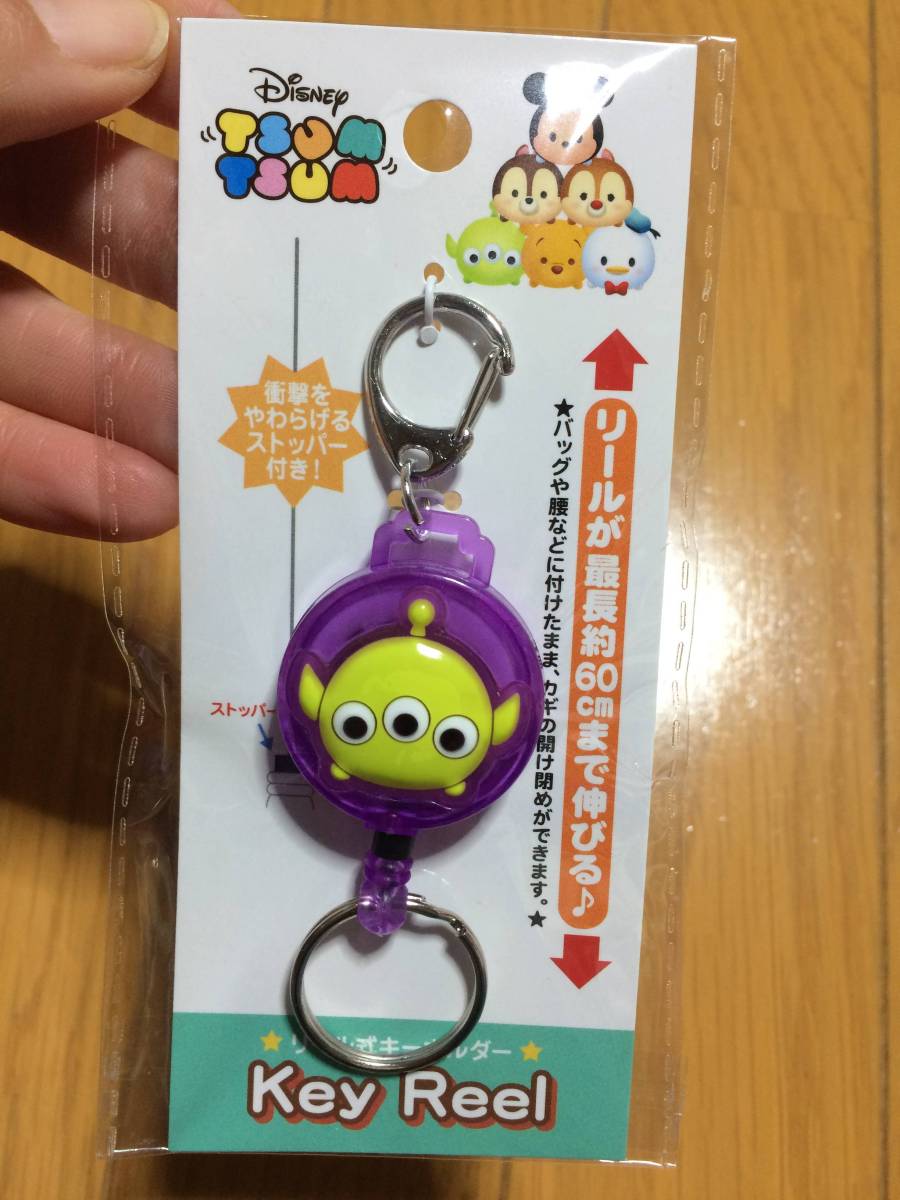 【未使用】ツムツム リール式キーホルダー トイ・ストーリー エイリアン 新品の落札情報詳細 - ヤフオク落札価格検索 オークフリー