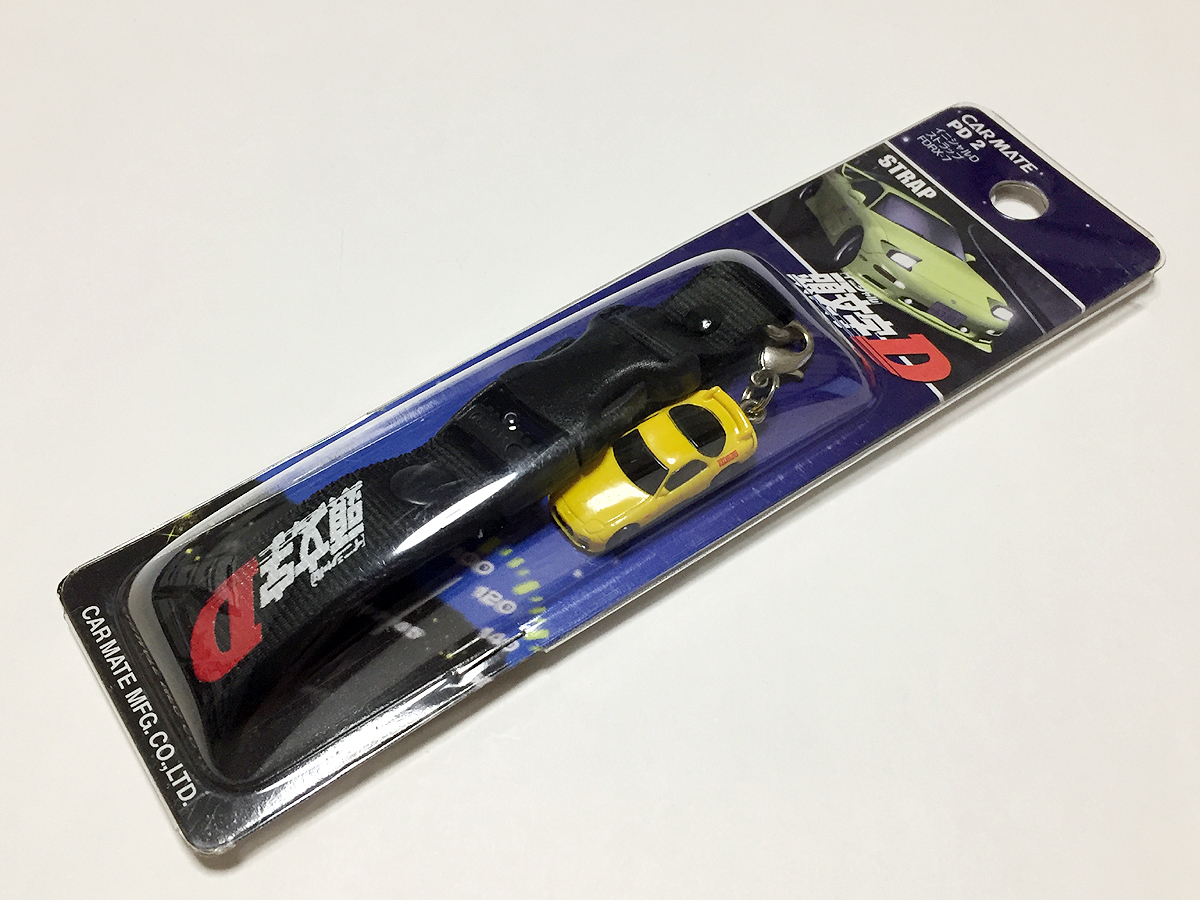 【新品】カーメイト 頭文字D 携帯電話用ストラップ 【FDRX-7】｜未使用品｜イニシャルD｜の落札情報詳細 - Yahoo!オークション落札価格検索 オークフリー