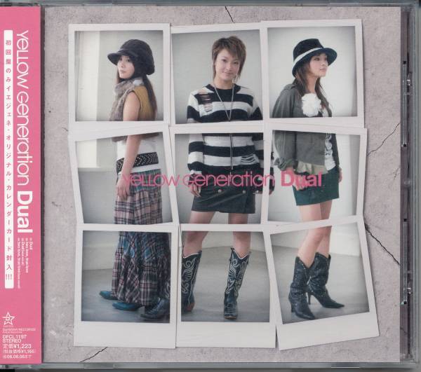 【中古】イエロー・ジェネレーションYeLLOW Generation/Dual(渡辺瞳/鈴木ゆき/浅見ユウコ)銀盤カレイドスコープの落札情報 ...