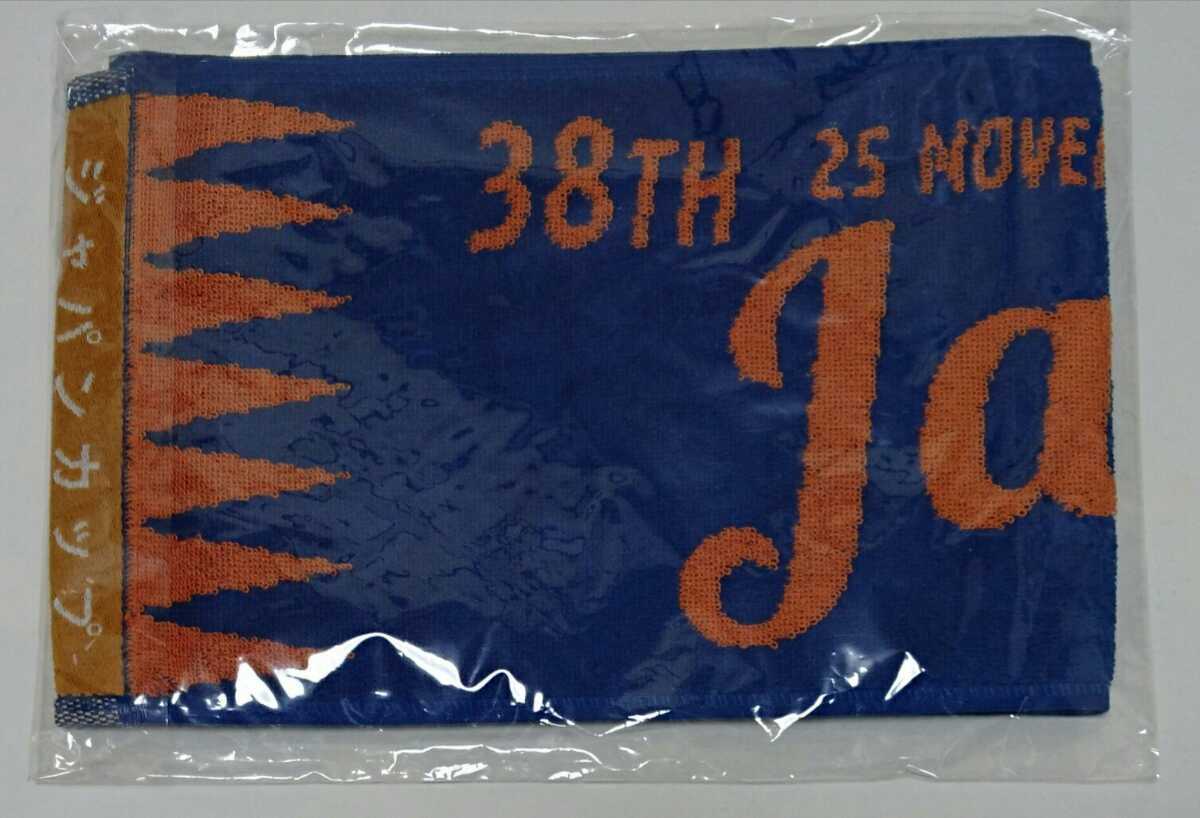 【新品】JRA☆2018年 第38回ジャパンカップ☆勝ち馬:アーモンドアイ☆ルメール騎手☆マフラータオル☆限定販売☆競馬☆未使用品の落札情報詳細 - ヤフオク落札価格検索 オークフリー