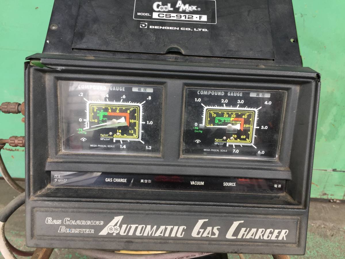 BA2301 中古 エアコンガスチャージャー デンゲン CS-912・Fの落札情報詳細 - Yahoo!オークション落札価格検索 オークフリー