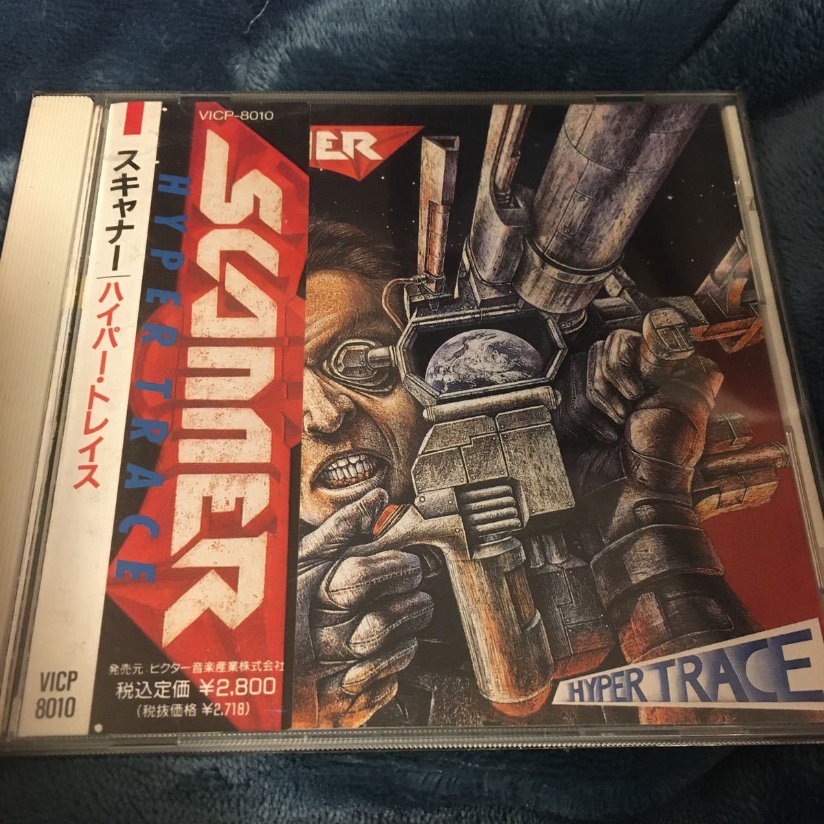 Scanner - Hypertrace ('88) 帯付 スピードメタル VICP-8010の落札情報詳細 - Yahoo!オークション落札価格検索 オークフリー