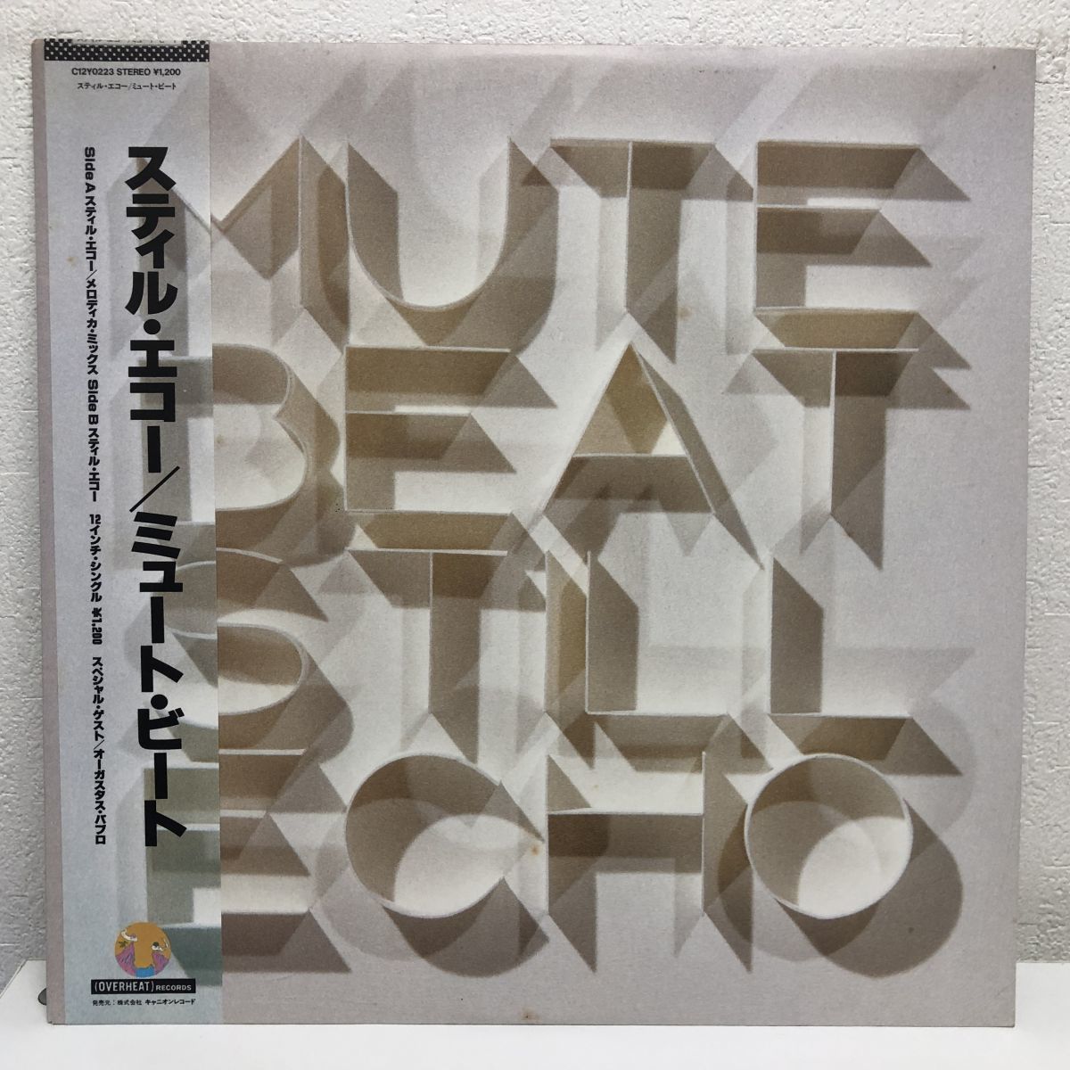 LPレコード / ミュート・ビート スティル・エコー / 帯付き / C12Y0223 / MUTE BEAT【M004】の落札情報詳細 - Yahoo!オークション落札価格検索 オークフリー