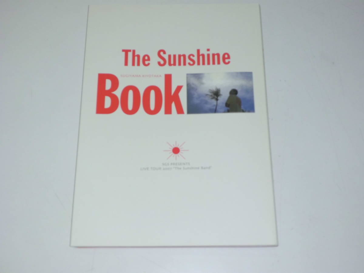 杉山清貴 The Sunshine Book LIVE TOUR 2007「The Sunshine Band」 オメガ オメガトライブ の ...