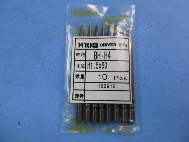 【新品】HIOS ハイオス 六角穴ねじ用ビット BH-H4 1.5×60mm 8本の落札情報詳細 - ヤフオク落札価格検索 オークフリー