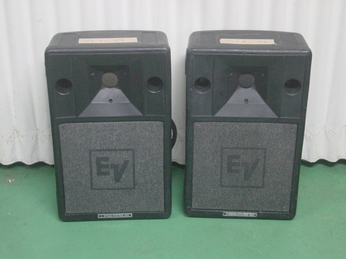 EV エレクトロボイス スピーカー S200 Electro-Voice PA 業務用 ジャンク 2本組 個人売り切り の落札情報詳細 ...