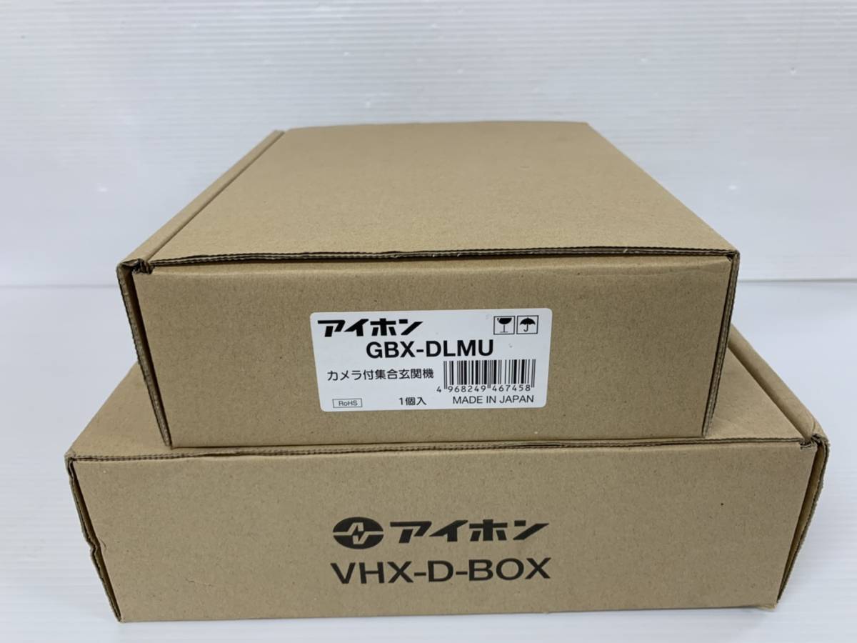 【新品】アイホンGBX-DLMU セキュリティインターホン+VHX-D-BOX埋込ボックスの落札情報詳細 - Yahoo!オークション落札価格検索 オークフリー
