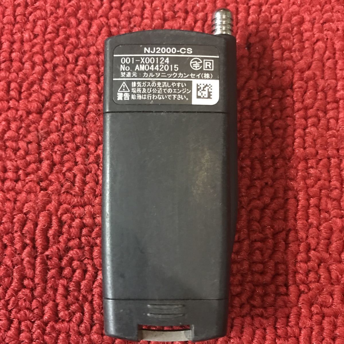 カルソニックカンセイ NJ2000-CS スズキ 純正 エンジンスターター リモコン 2ボタン 作動チェック済み JJ697の落札情報詳細 - Yahoo!オークション落札価格検索 オークフリー