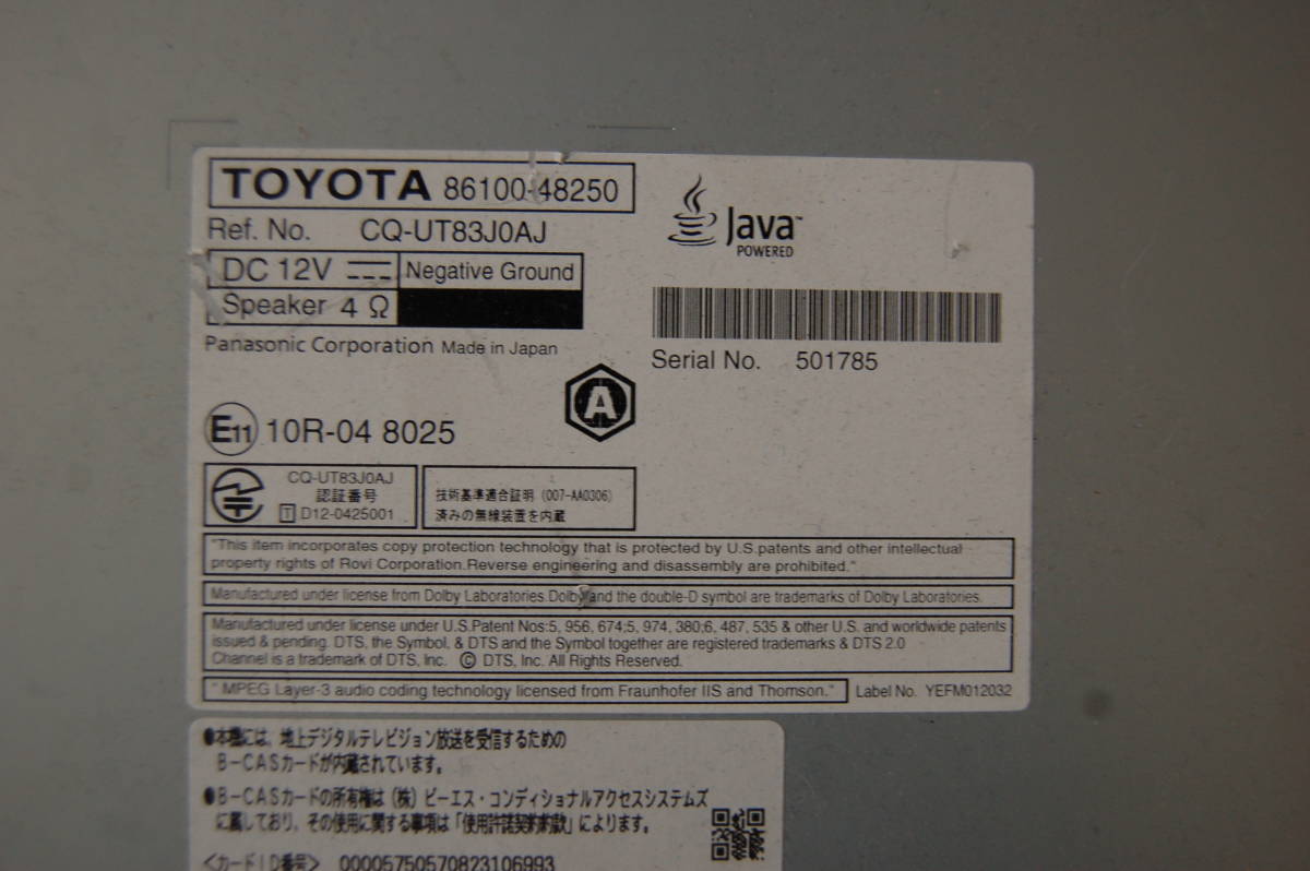 (V043)HARIRIER(ZSU60) 純正メーカーオプションナビ(86100-48250)☆動作未チェック☆売り切り☆彡の落札情報詳細 - ヤフオク落札価格検索 オークフリー
