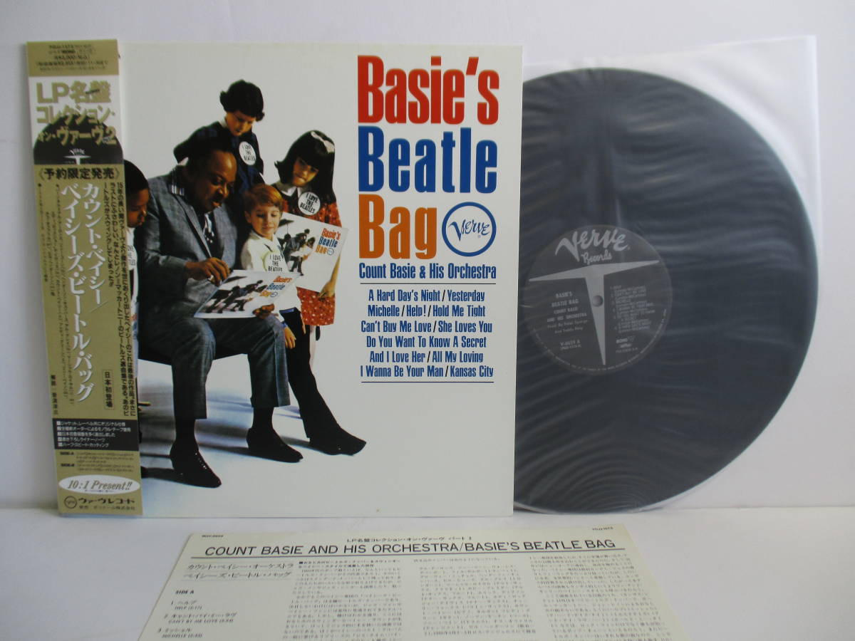 LP 帯付 / カウント・ベイシー / ベイシーズ ・ビートル・バッグ / COUNT BASIE basie's beatle bag POJJ-1573 ビートルズ・カヴァー集の落札情報 ...