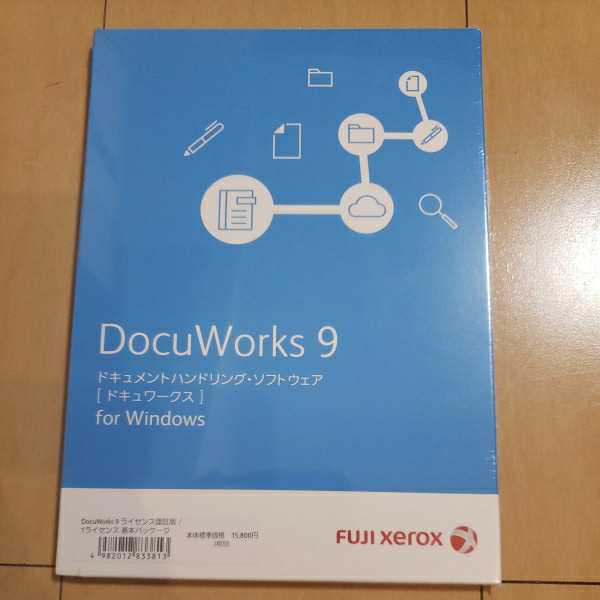 【新品】富士ゼロックス DocuWorks9 新品未開封ライセンス認証版基本パッケージの落札情報詳細 - ヤフオク落札価格検索 オークフリー