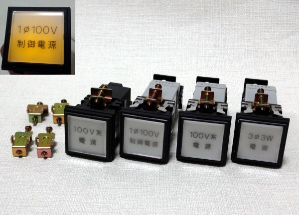 送料無料 IDEC SLC30シリーズ表示灯 4個セット AC100V/110V-24V AC200V/220V-24V （和泉電気）の落札情報詳細 - ヤフオク落札価格検索 オークフリー