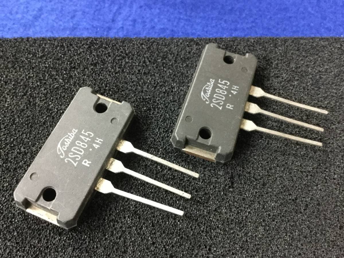 【新品】2SD845-R【即決即送】東芝オーディオパワートランジスター [133P/273248]NEC Audio Power ...