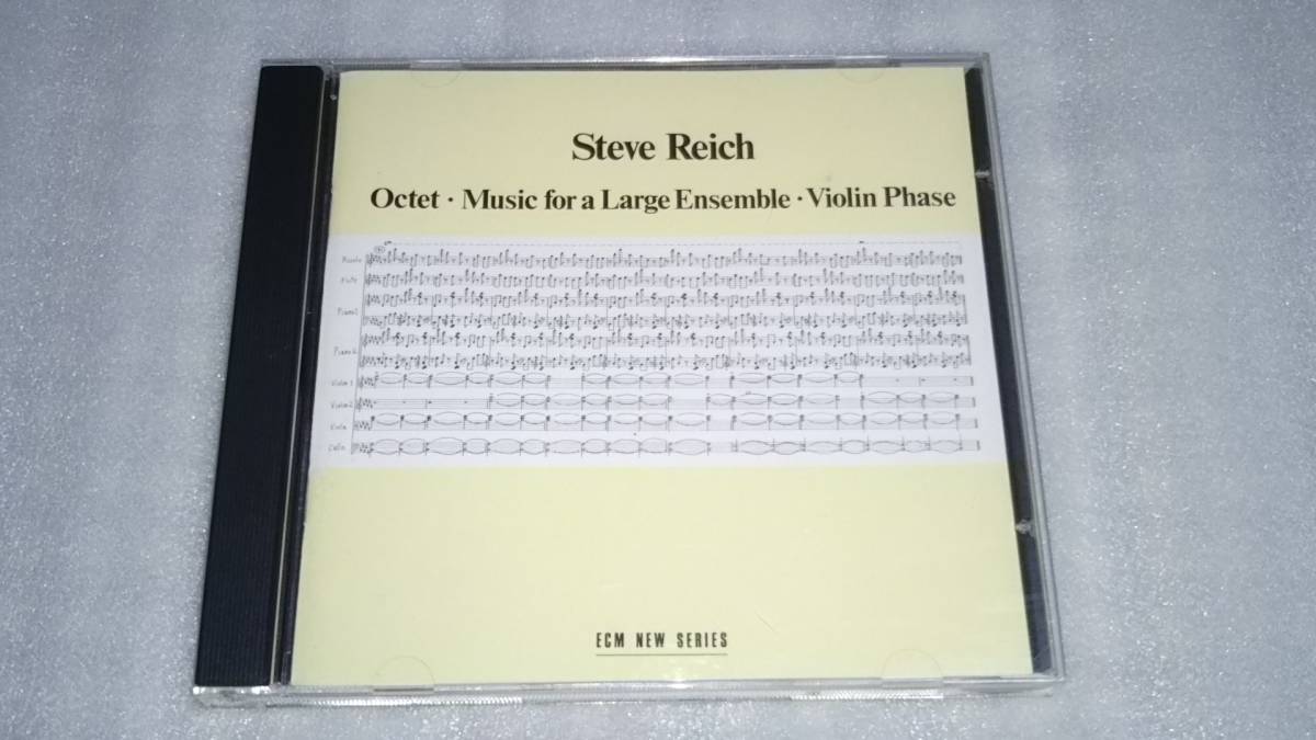 STEVE REICH/Octet・Music for a Large Ensemble・Violin Phase 輸入盤CD US 現代音楽 ...