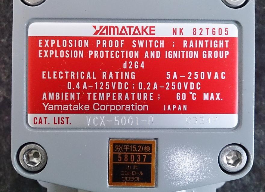 ★アズビル 防爆 リミットスイッチ VCX-5001-R ① VCX-7001-R 防爆対応 2点検出 山武の落札情報詳細 - Yahoo ...
