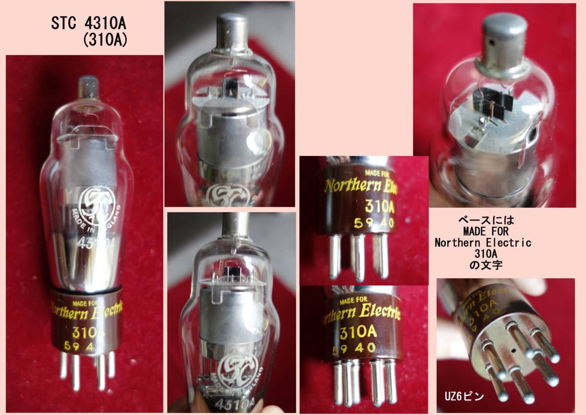 【新品】英国STC 4310A 2本セット 未使用品 Ip測定データ付きの落札情報詳細 - ヤフオク落札価格検索 オークフリー