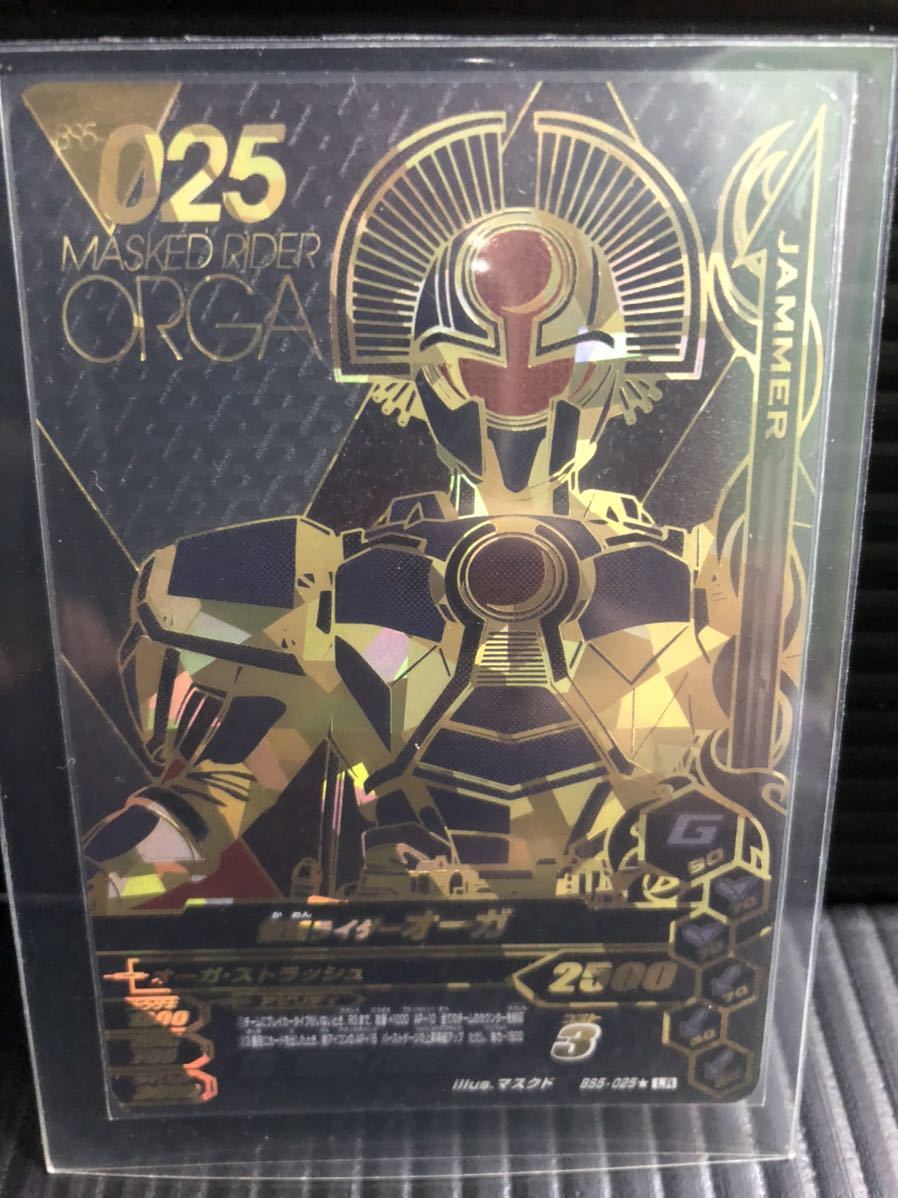【新品】【未使用品】ガンバライジング 仮面ライダーオーガ BS5-025 LRの落札情報詳細 - ヤフオク落札価格検索 オークフリー