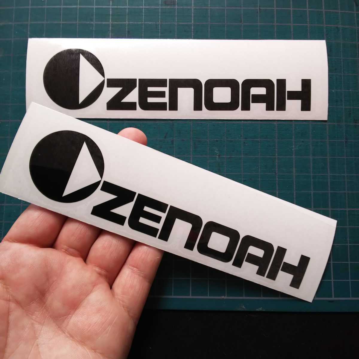 【新品】2枚 ゼノア 横16cm 黒 切り文字 補修 ステッカー 転写 シール チェーンソー zenoah エンジン 農機具 薪割 農業 ...