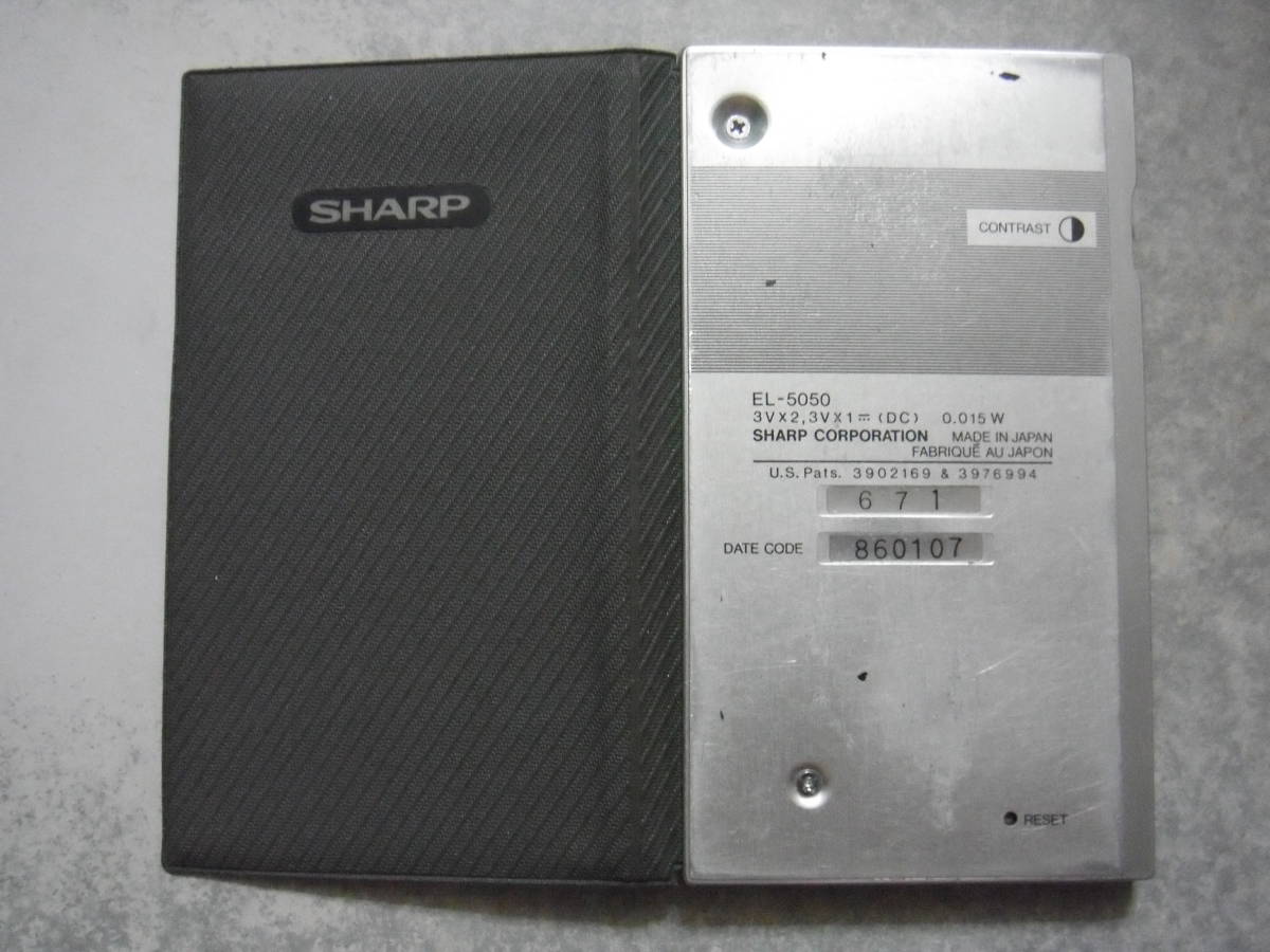 シャープ レトロ電卓 関数電卓 SHARP EL-5050 計算機の落札情報詳細 - ヤフオク落札価格検索 オークフリー