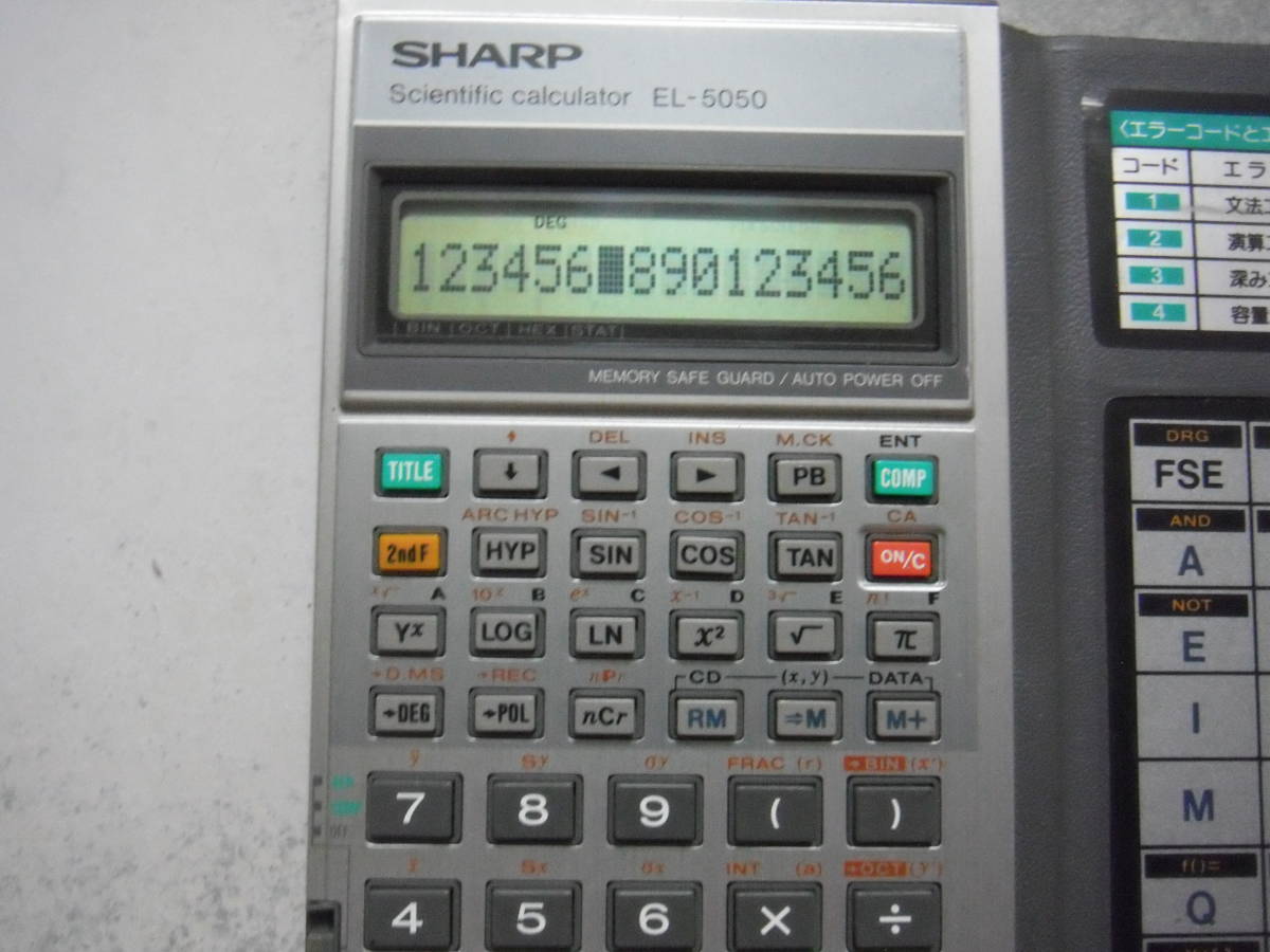 シャープ レトロ電卓 関数電卓 SHARP EL-5050 計算機の落札情報詳細 - ヤフオク落札価格検索 オークフリー