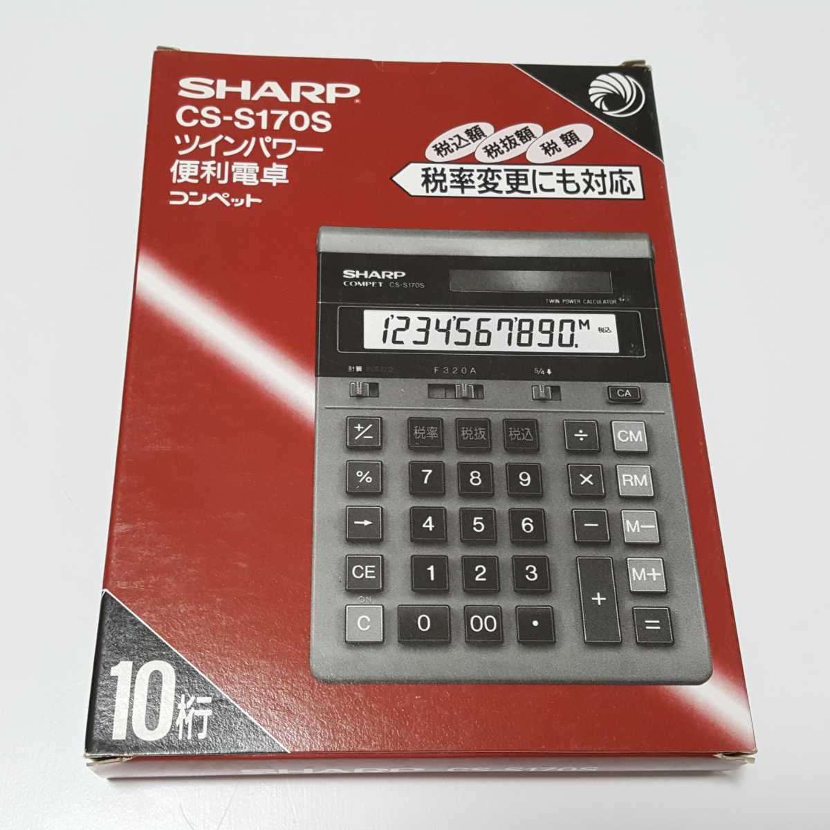 【新品】新品 シャープ SHARP CS-S170S ツインパワー 便利電卓 税率変更対応の落札情報詳細 - ヤフオク落札価格検索 オークフリー
