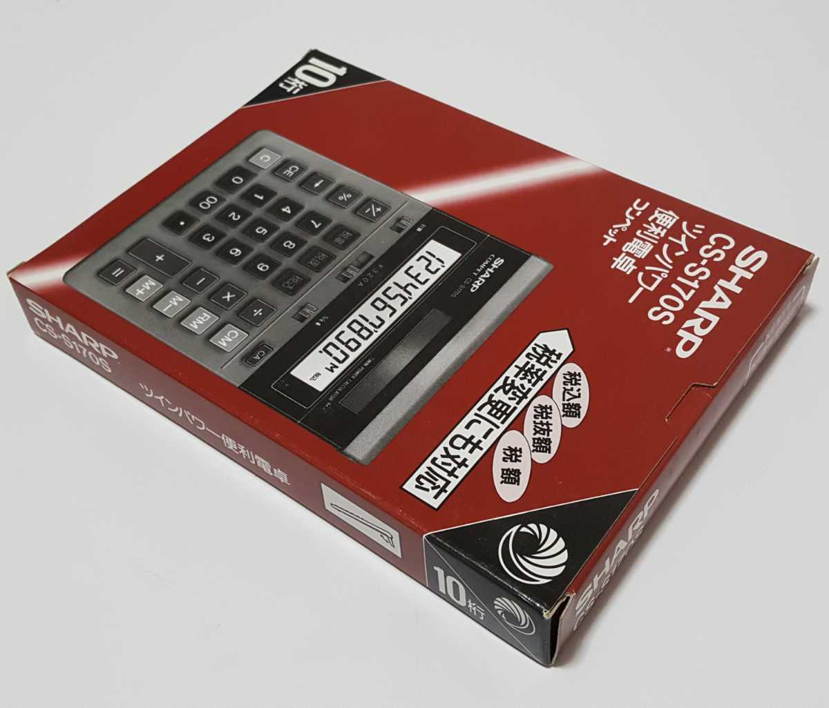 【新品】新品 シャープ SHARP CS-S170S ツインパワー 便利電卓 税率変更対応の落札情報詳細 - ヤフオク落札価格検索 オークフリー