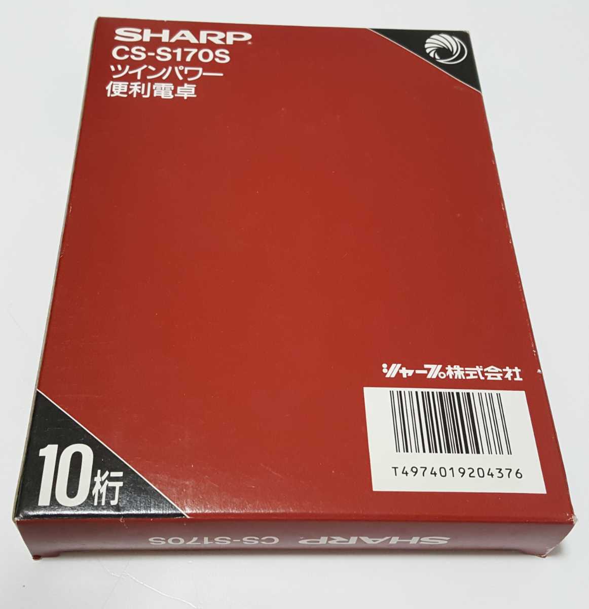 【新品】新品 シャープ SHARP CS-S170S ツインパワー 便利電卓 税率変更対応の落札情報詳細 - ヤフオク落札価格検索 オークフリー