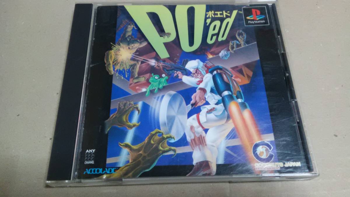 PSソフト「PO'ed ポエド」即決 の落札情報詳細| ヤフオク落札価格情報 オークフリー