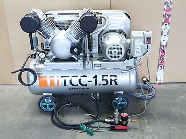 【美品】東京技研 オイルフリー レシプロコンプレッサ TCC-1.5R 3相200V 50Hz 55L 動作良好 ハ4294※引取り歓迎の落札情報詳細 - Yahoo!オークション落札価格検索 ...