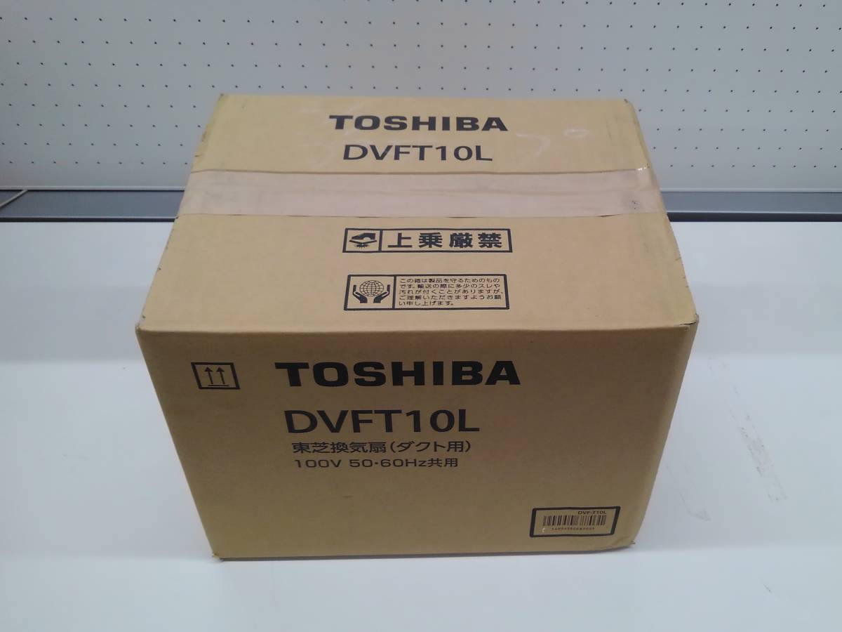 【新品】【送料込・中古未使用】東芝 ダクト用換気扇 DVF-T10L スタンダード格子タイプの落札情報詳細 - Yahoo!オークション落札価格検索 オークフリー