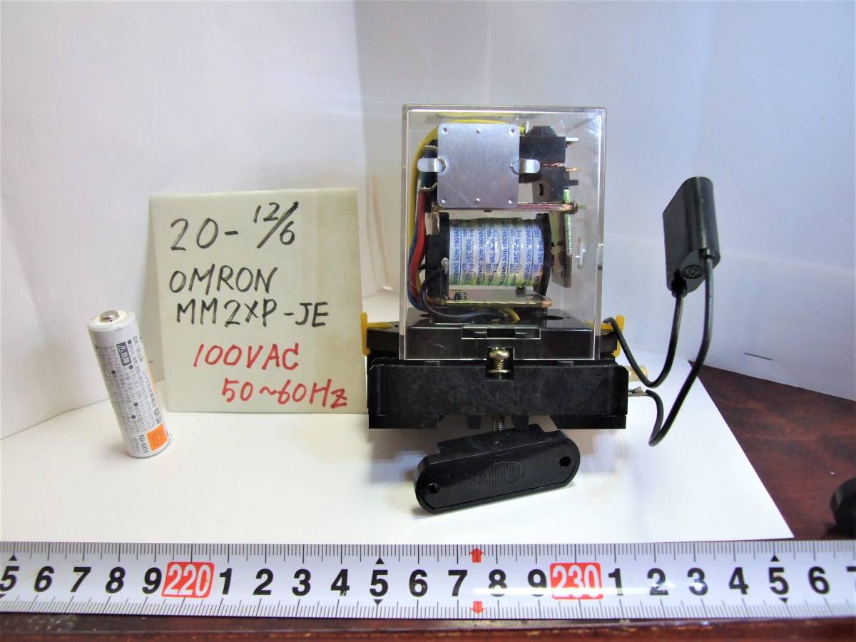 20-12/6 汎用リレー OMRON MM2XP－JE コイル電圧 100～110VAC.50~60Hz の落札情報詳細 - Yahoo!オークション落札価格検索 オークフリー